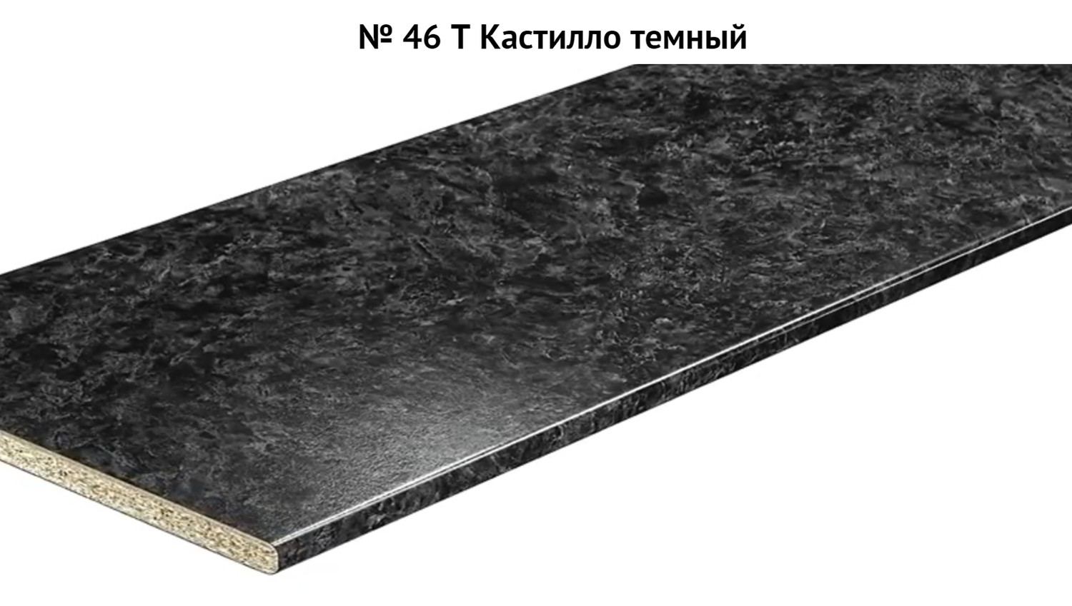 Стеновые панели для фартука 4,2 м| Стеновые фартуки для кухни| Купить ...
